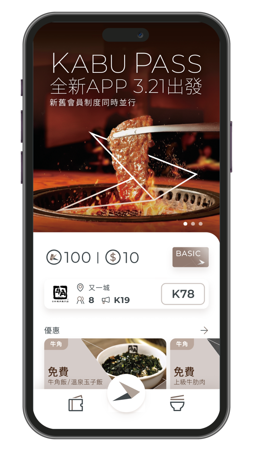 KABU APP - 株式会社有限公司 Kabushikigaisha